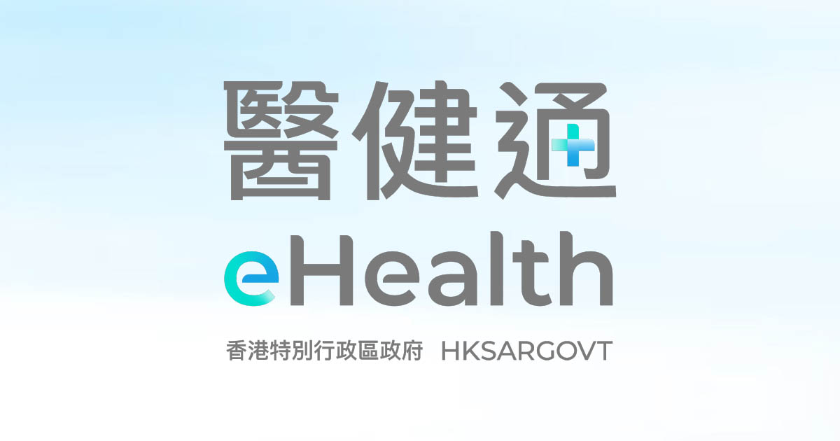 New Positioning of eHealth+ - eHealth