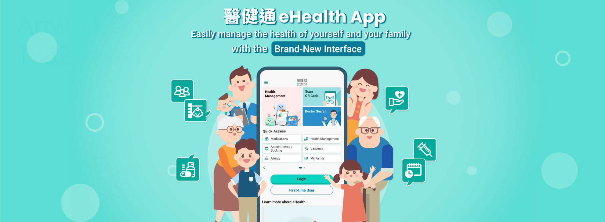 eHealth - Home