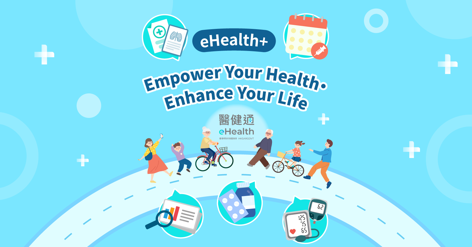 eHealth - Home