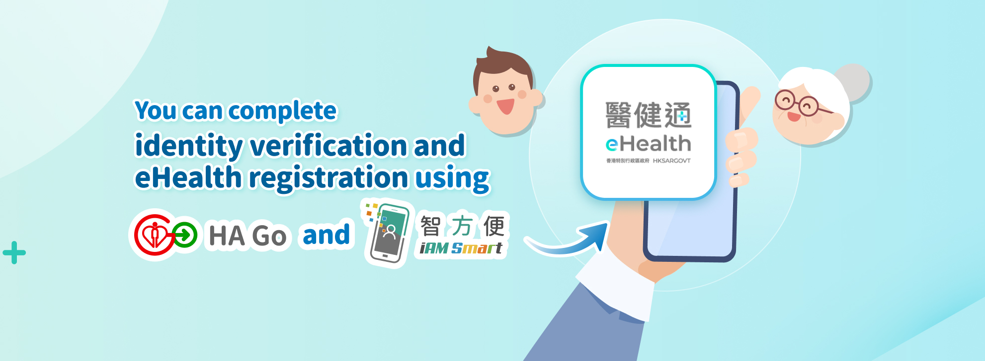 eHealth - Home